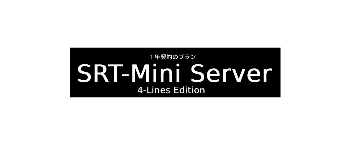 SRT mini server – comworks