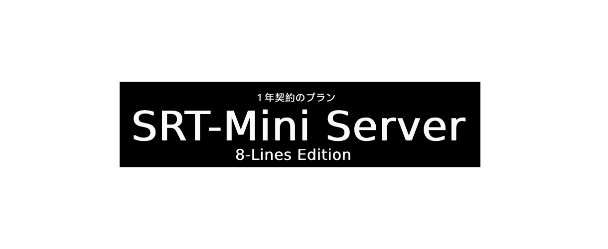 SRT mini server – comworks