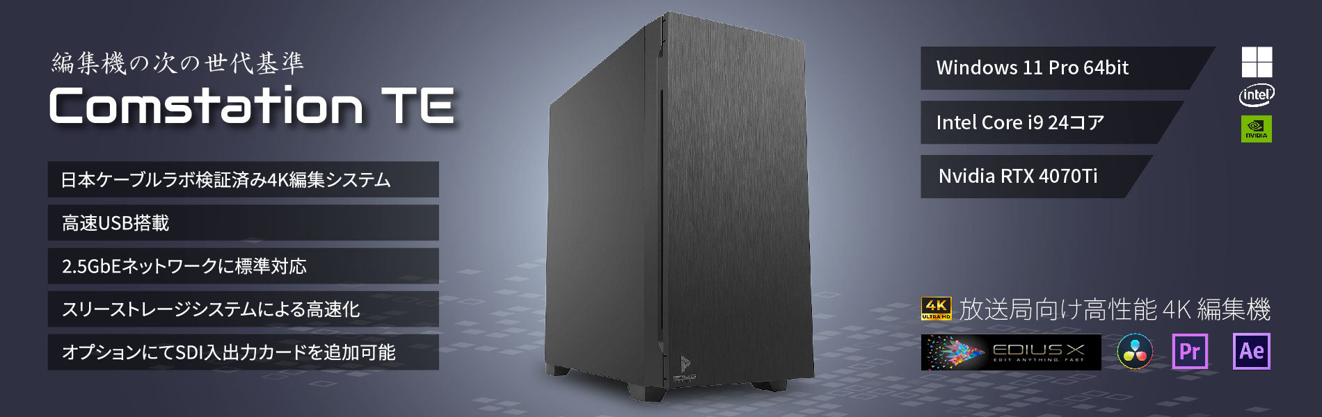 ComstationVM – comworks