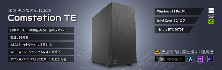 ComstationVM – comworks