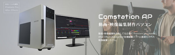 Comstation AP – comworks