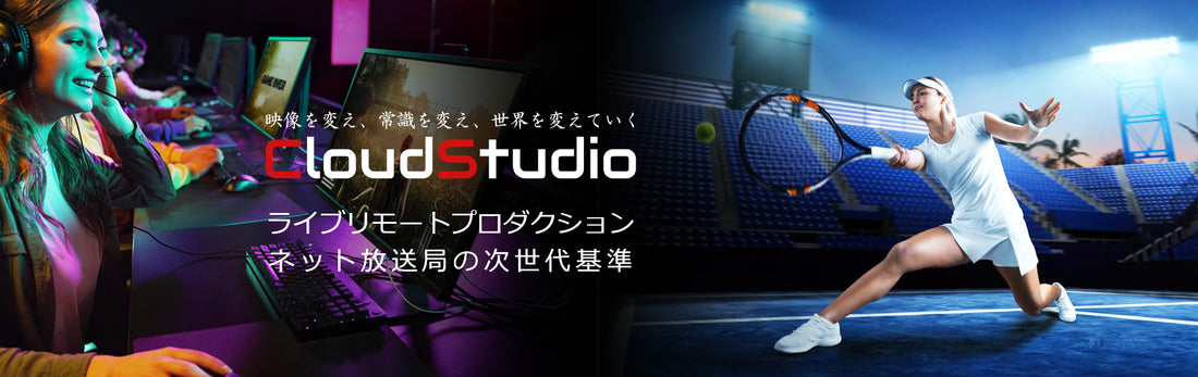 CloudStudio – comworks