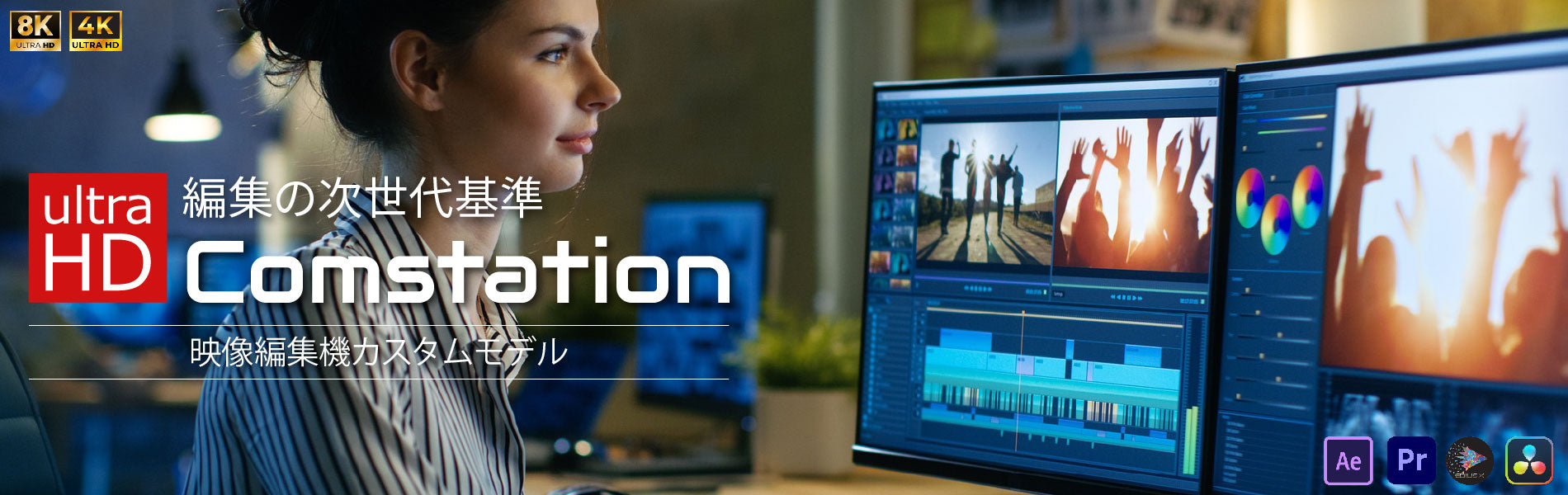 Comstation – comworks